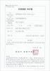 크레인 일시 도로점용 허가 대행 후기성남시 분당구 백현동 네이버 블로그